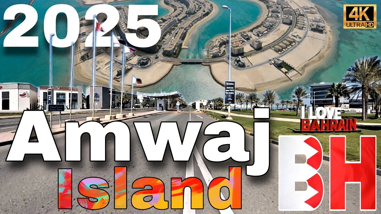 AMWAJ ISLAND BAHRAIN 2025 4K FULL HD - YouTube