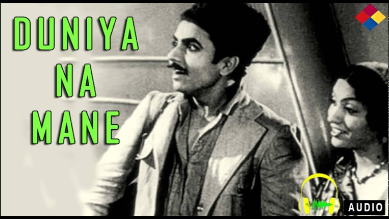 Ek Thaa Raajaa Ek Thi Raani | Duniya Na Mane 1937 | Shanta Apte - YouTube