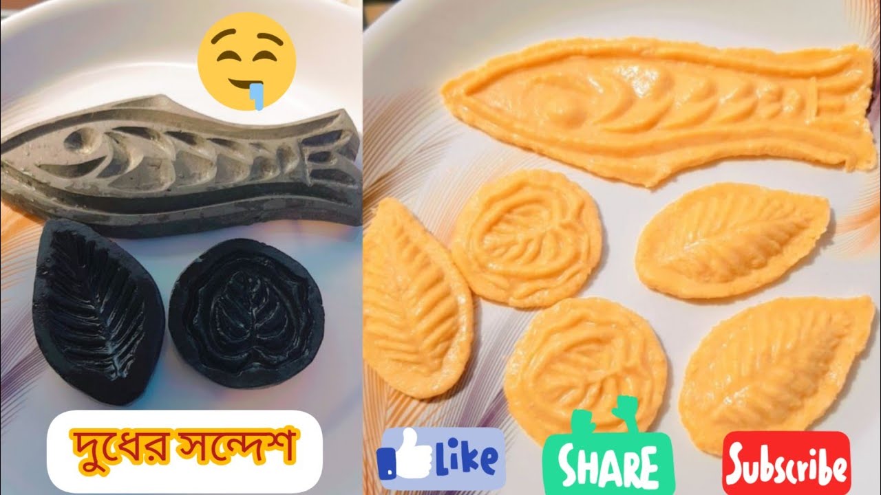 Dudher sondesh||Milk sondesh||দুধের সন্দেশ 🤤#viral #viralvideo # ...