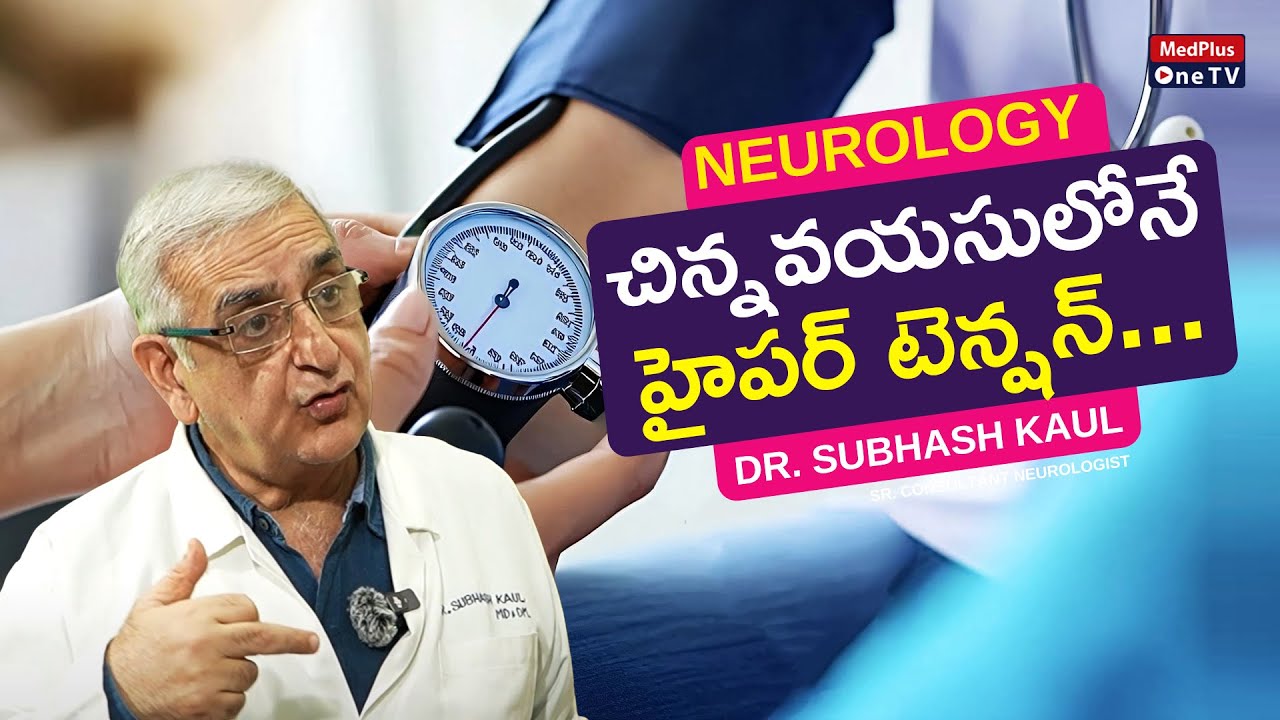 30% of High School Students Have High Blood Pressure @MedPlusONETV ...