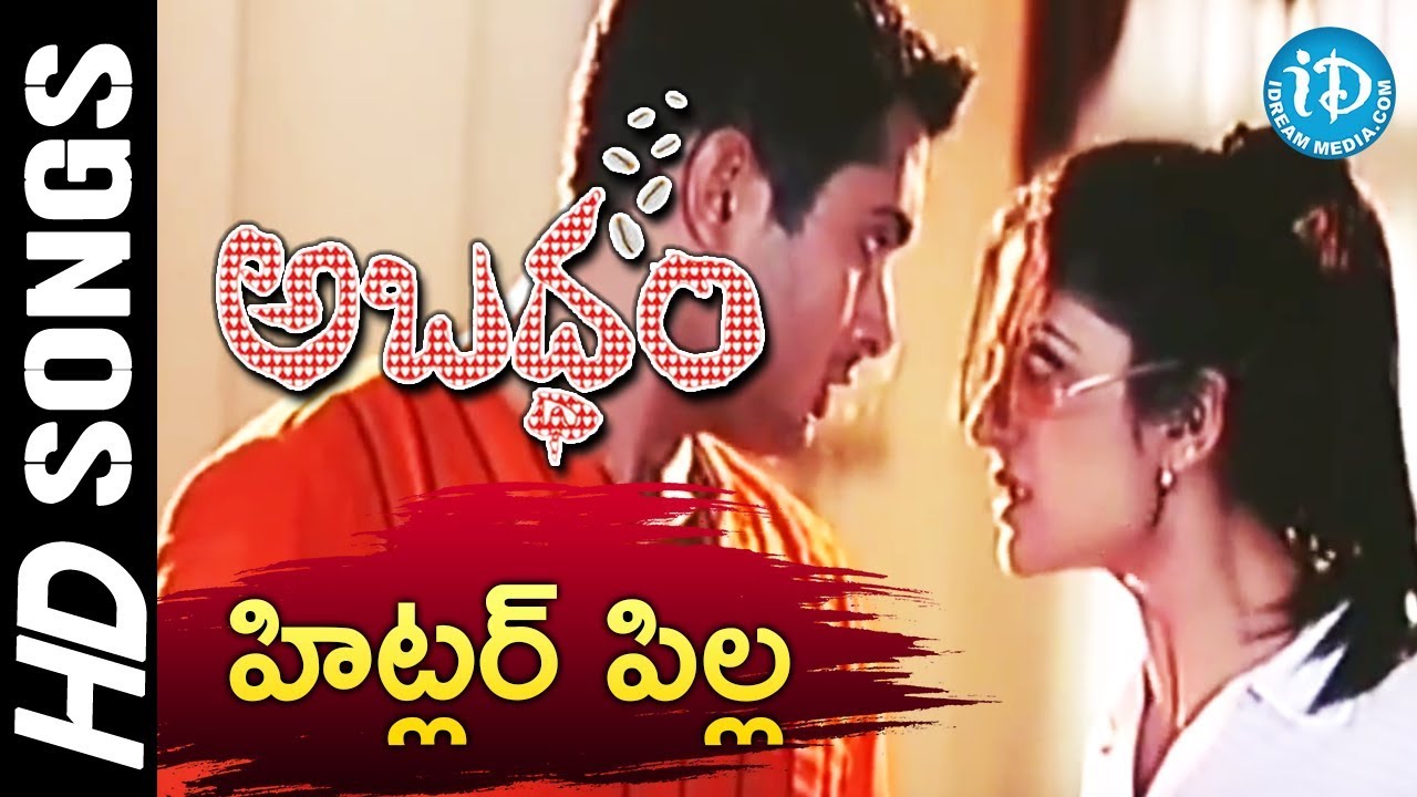 Abaddam Movie Songs - Hitlar Pillaa Song - Uday Kiran - Vimala Raman ...