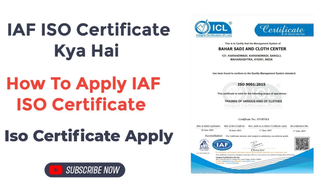 IAF Iso Certificate Kya Hai |What is the meaning of IAF ISO certificate ...