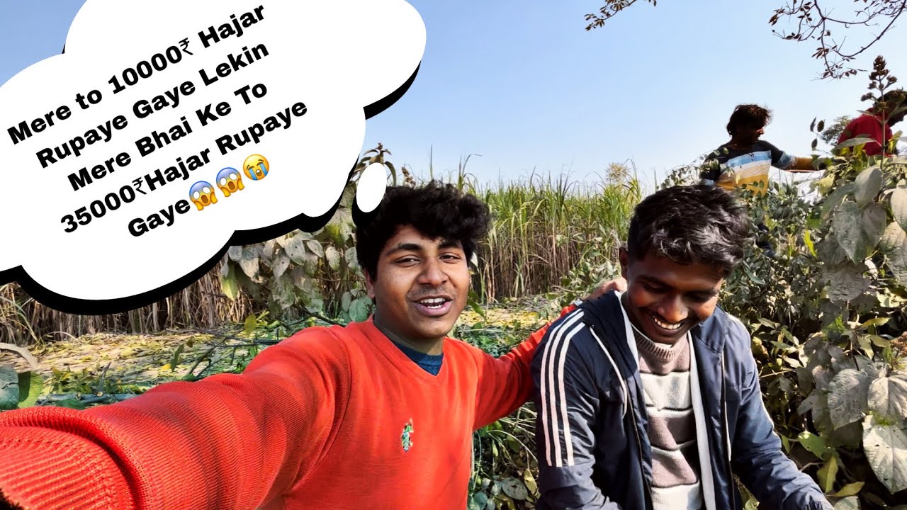 Mere_To_10000₹_Hajar_Rupaye_Gaye_Lekin_Mere_Bhai_Ke_To_35000₹_Hajar ...
