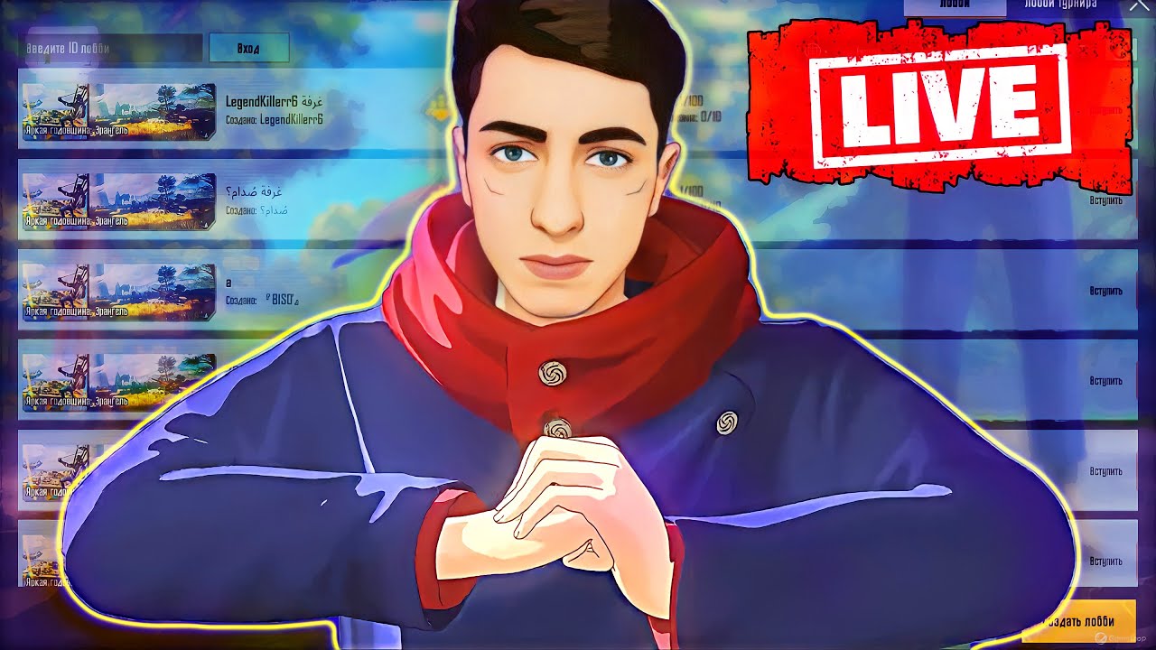 RP ԽԱՂԱՐԿՈՒԹՅՈՒՆ🎁 ԱՄԵՆ 100 ԲԱԺԱՆՈՐԴԸ ՄԵԿ💜😻 🇦🇲 ( PUBG MOBILE ARMENIA ...