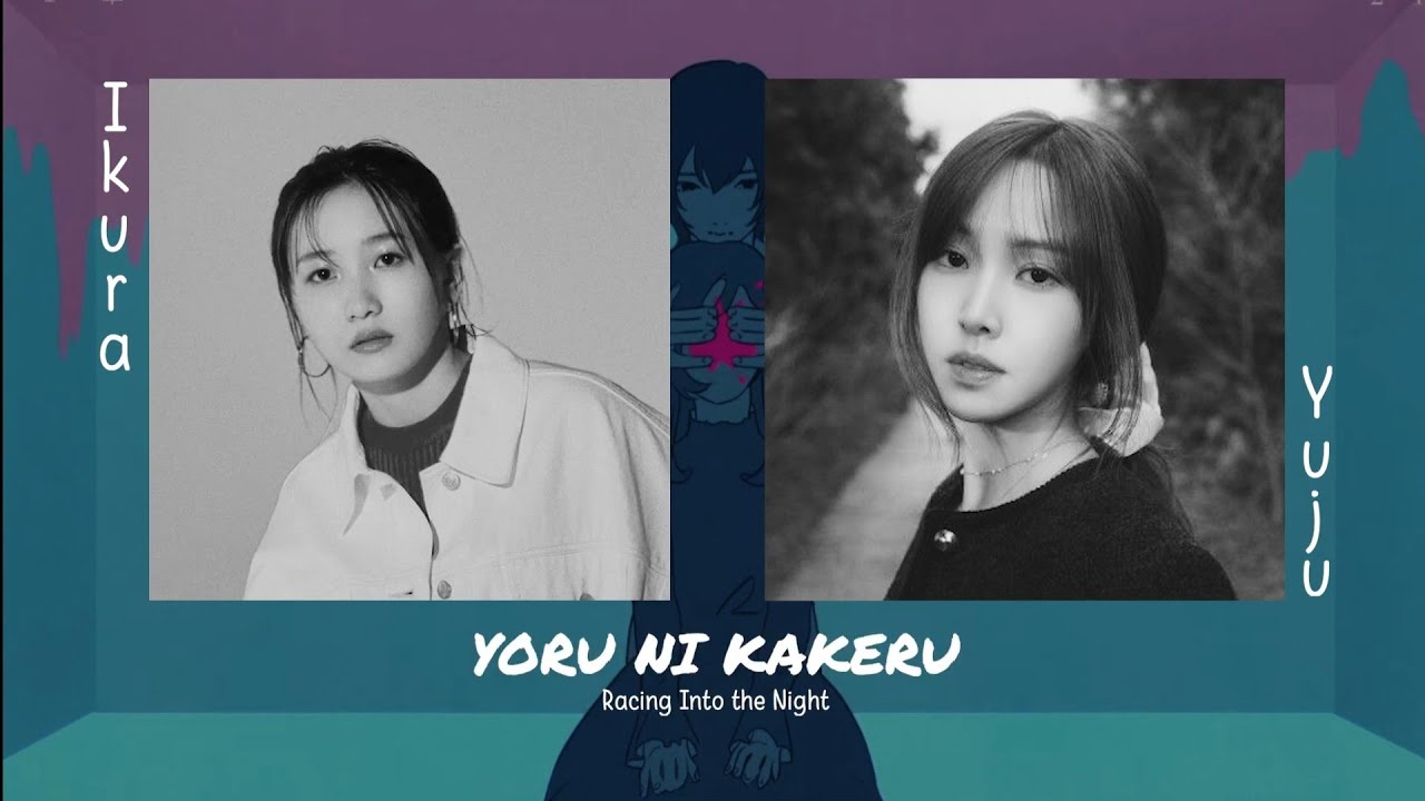 YUJU X YOASOBI『夜に駆ける』(Yoru ni Kakeru / Racing into the night) - YouTube