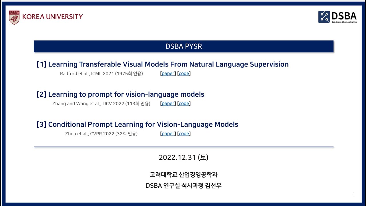 [Paper Review]Learning Transferable Visual Models From Natural Language ...