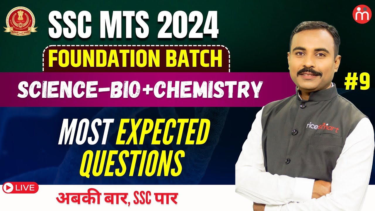 🔴 SSC MTS 2024 | Science - Bio + Chemistry Important Questions | By ...