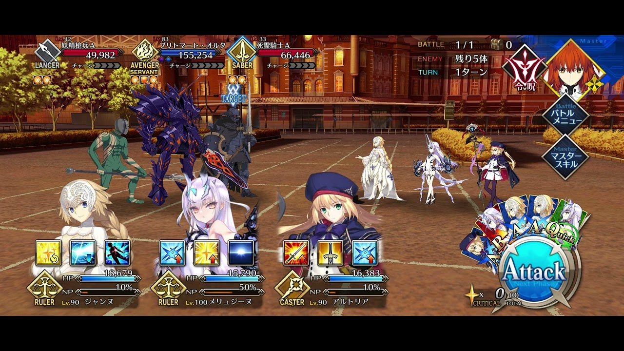 [FGO] Extended 30min - Ordeal Call II (Id) - Fatal Battle BGM - YouTube