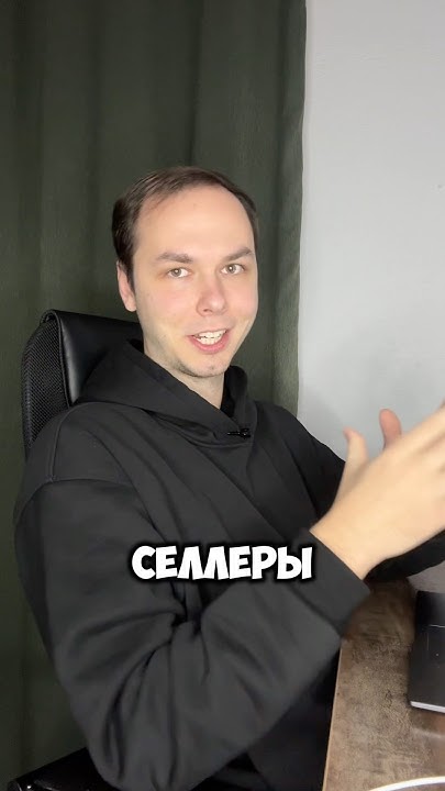 Как работает продвижение в поиске на озон. Реклама на озон - YouTube