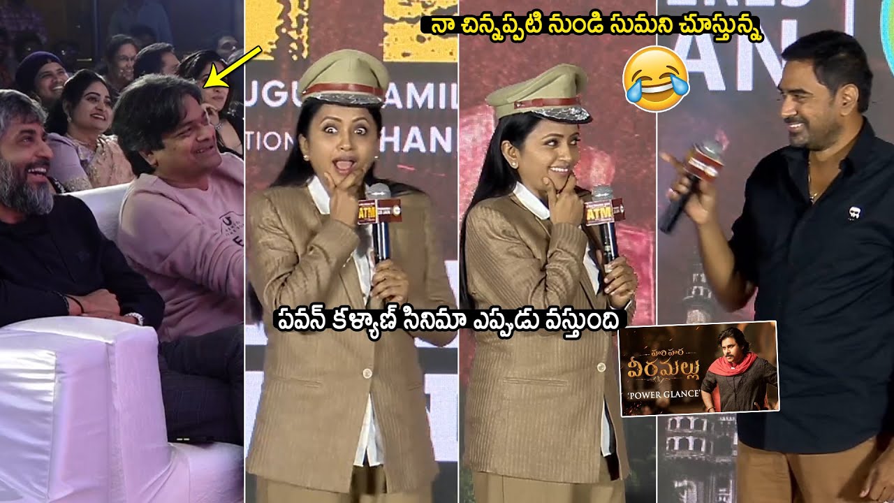 Director Krish Jagarlamudi Funny Counter to Anchor Suma At ATM Pre-Launch Event | Tupaki - YouTube