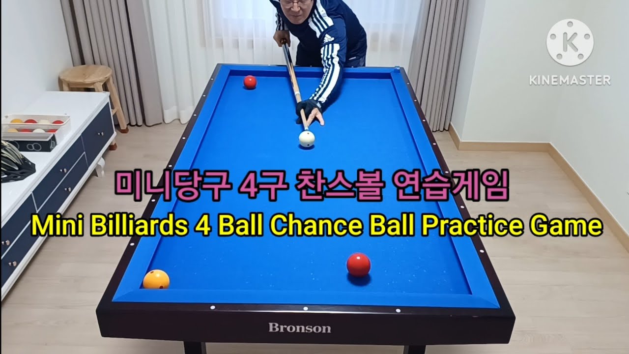 미니당구 4구 찬스볼 연습게임 Mini Billiards 4 Ball Chance Ball Practice Game - YouTube