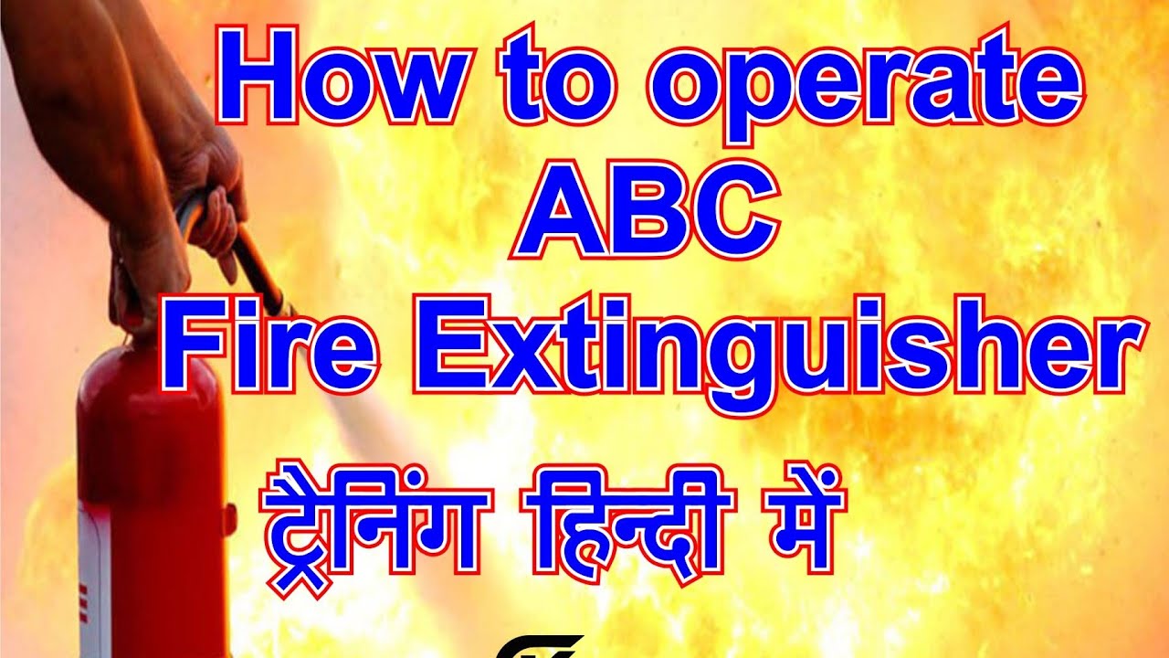 Fire Extinguisher operation in Hindi - YouTube