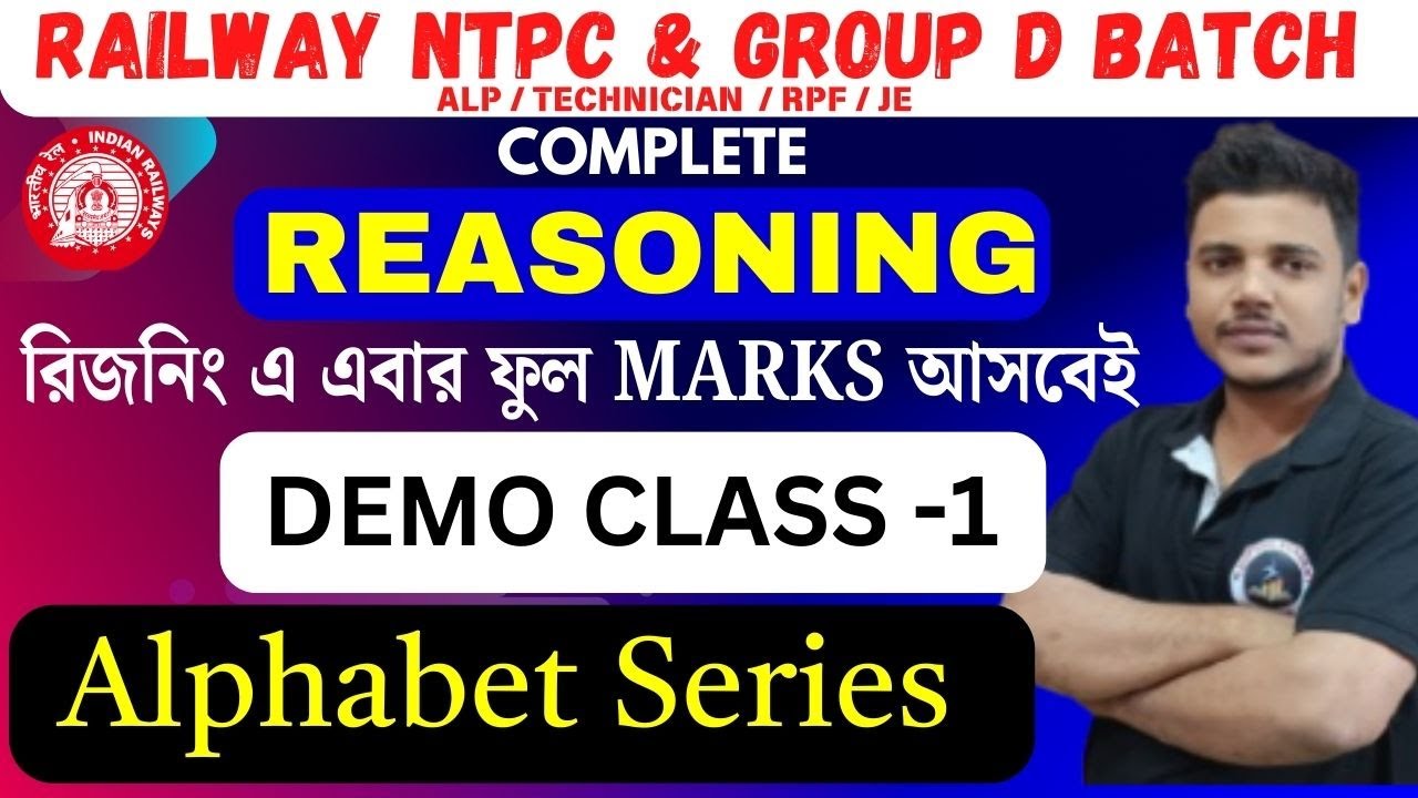RAILWAY FOUNDATION BATCH | REASONING DEMO CLASS -1 | Alphabet Series ...