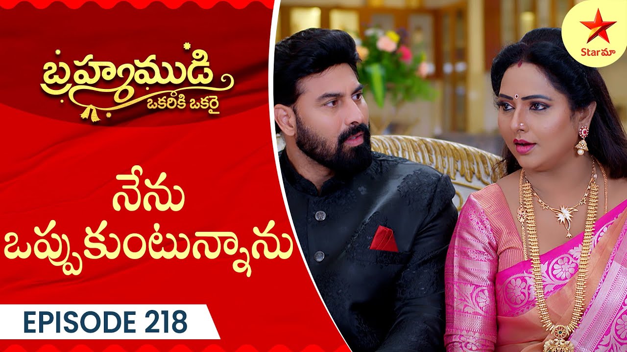 Brahmamudi - Episode 218 | Highlight | Telugu Serial | Star Maa Serials ...