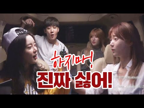 천사표 도아 발끈했다? \