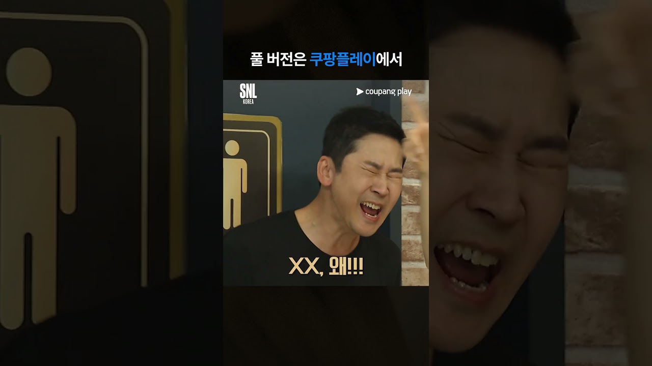 #SNL 코리아 | Snippod