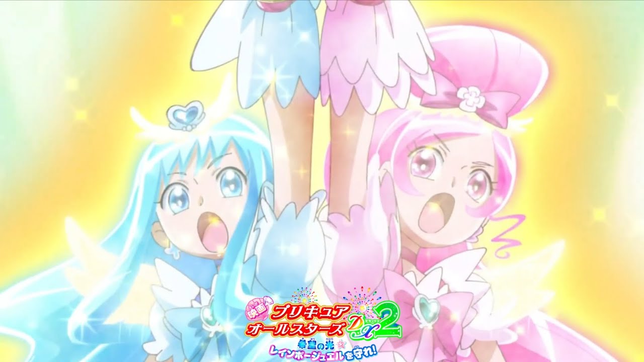 [1080p60]Precure! Rainbow Jewel Solution! {All Cures Group Attack DX2 ...