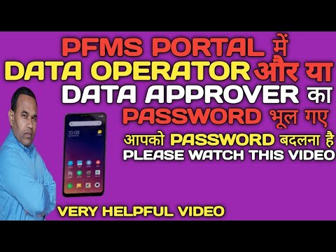 How to change password in pfms? How to generate new password in pfms ...