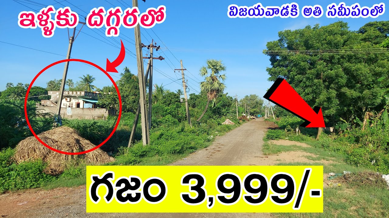 Are You Looking For Investment Plots | Best Low Cost Plots Near ...