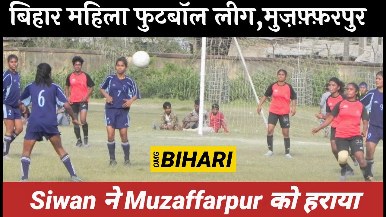 Siwan vs Muzaffarpur Football Match। Bihar Women Football League ...