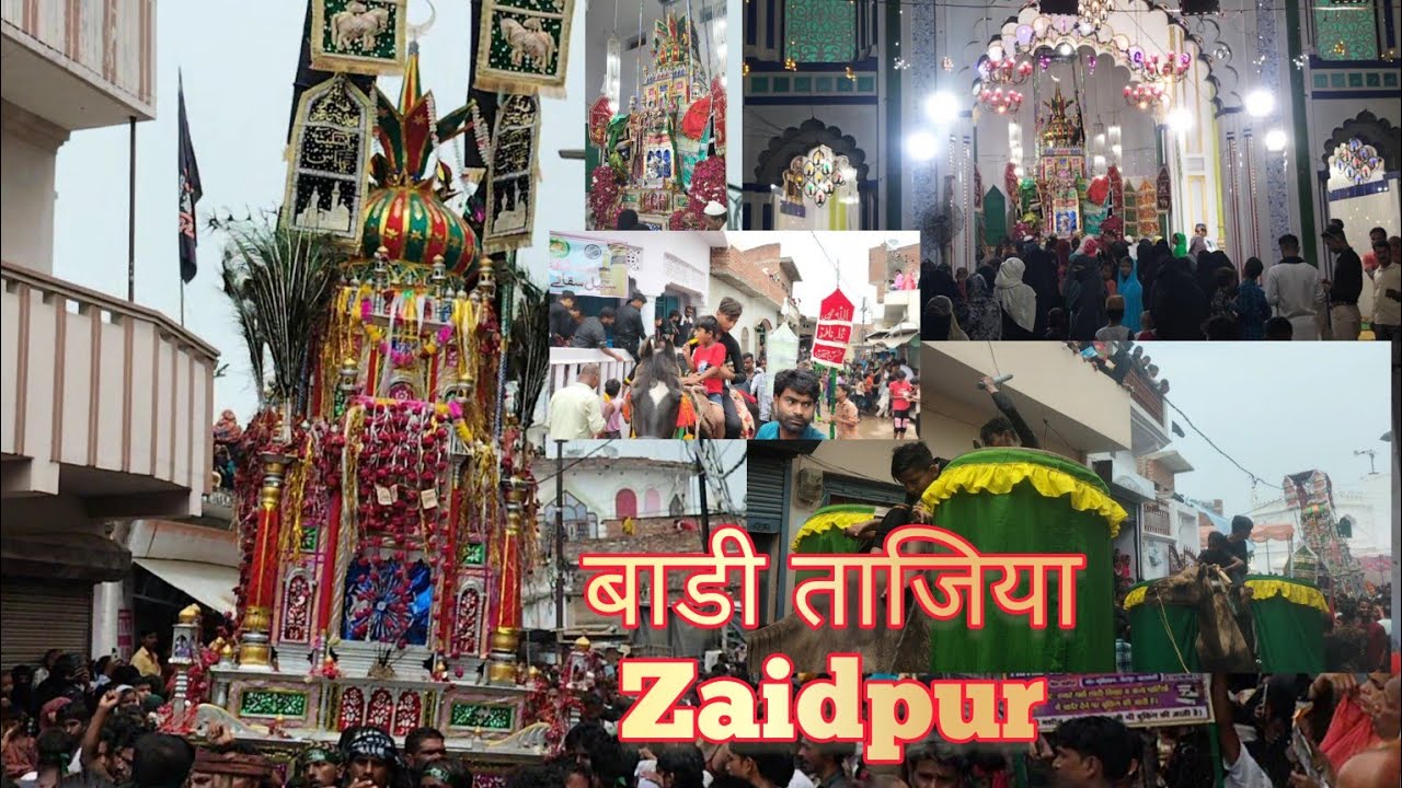 Bada Taziya Zaidpur | Badapur Taziya Zaidpur | Zaidpur Muharram 2023 ...