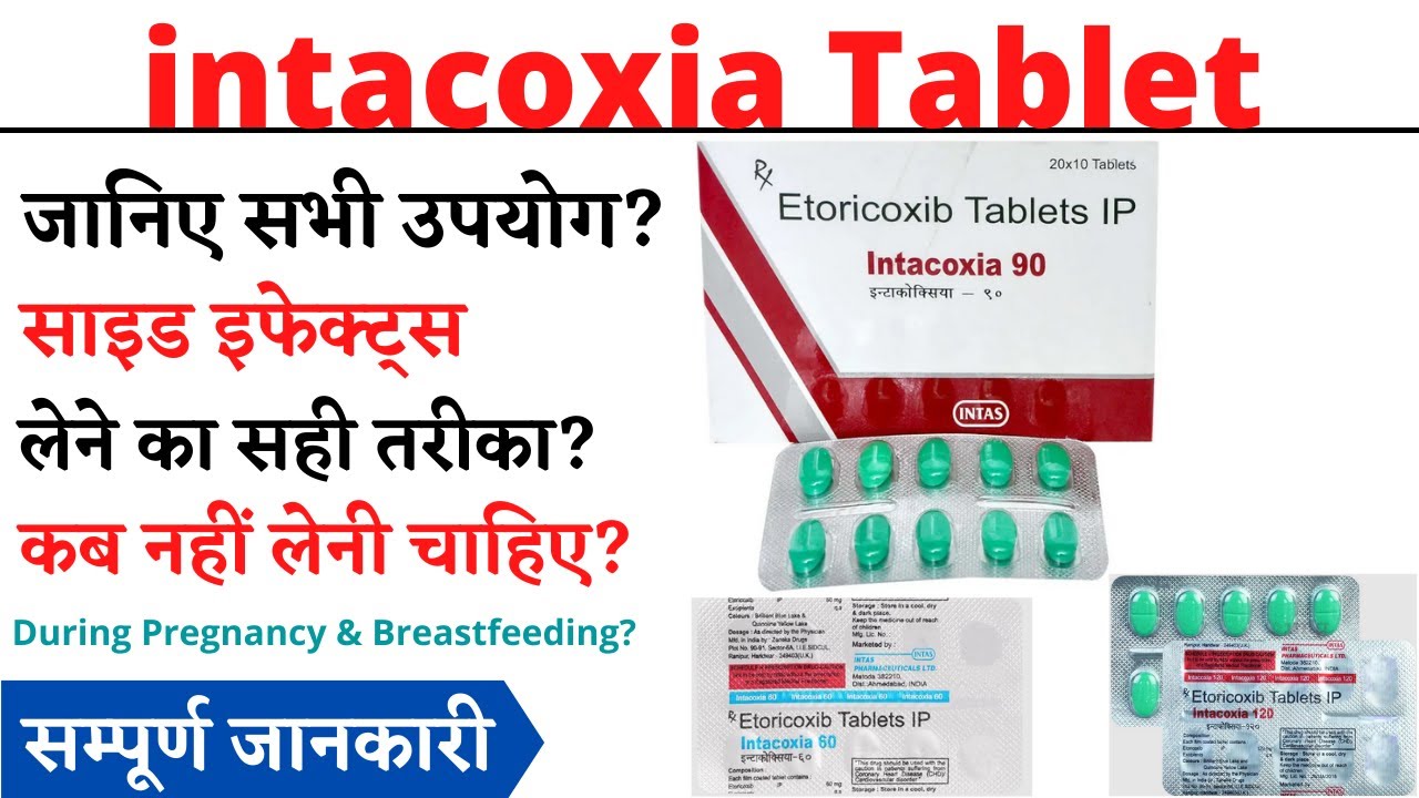intacoxia 60 mg, 90 mg, 120 mg Tablet Uses & Side Effects | intacoxia ...