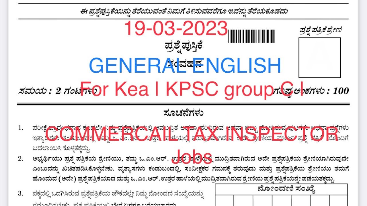 Kpsc group ‘C’ | kea| COMMERCIAL TAX INSPECTOR| account assistant| 19 ...