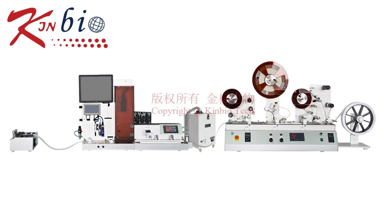 Reel Type Laminator and Dispenser with Vision Inspection CTM650+HM8008 ...