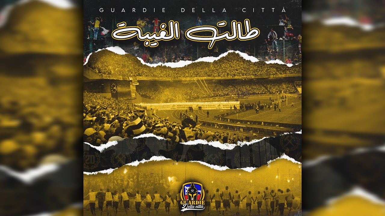 Ultra’ Combattiva - Guardie della Città : Talet el ghiba - YouTube