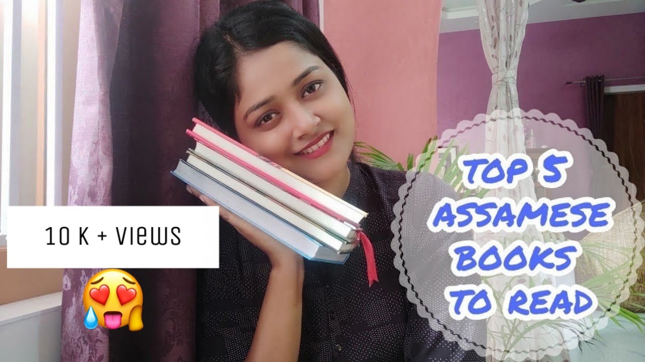 Top 5 assamese books to read | assamese book review| assamese Booktuber ...