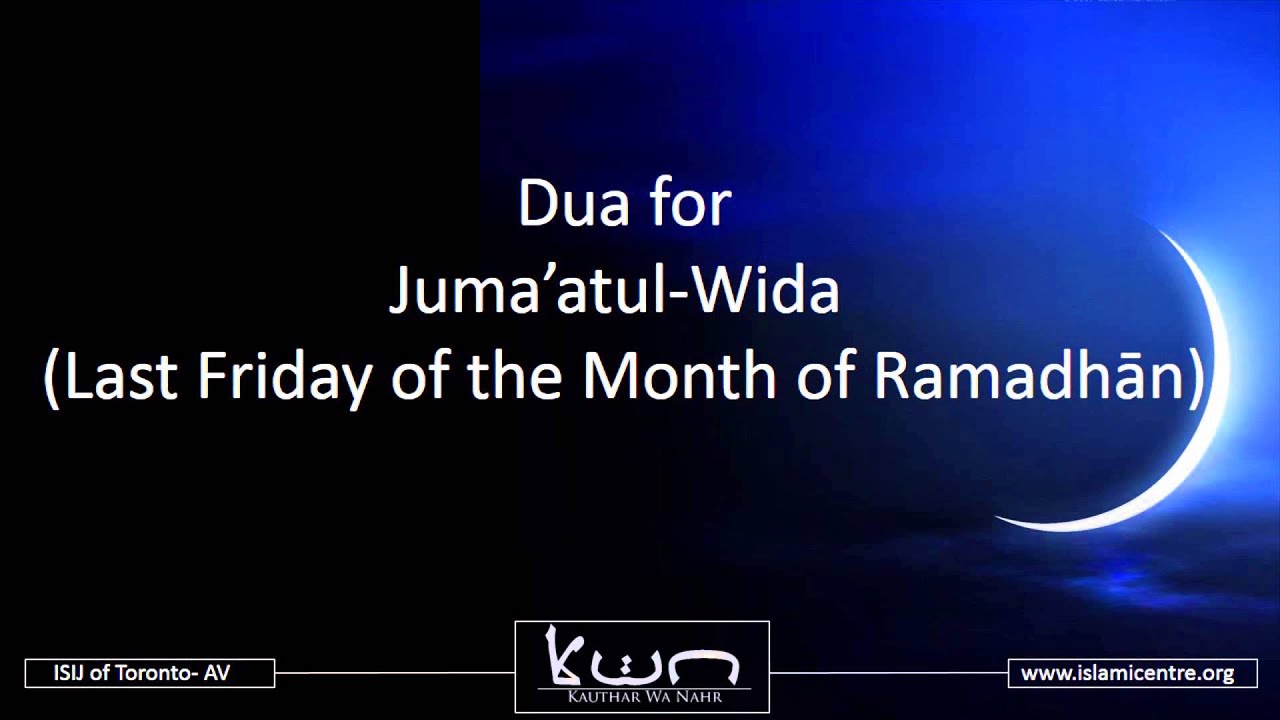 Dua for the Last Friday of Ramadhān - Juma'tul Wida - Syed Muhammad ...