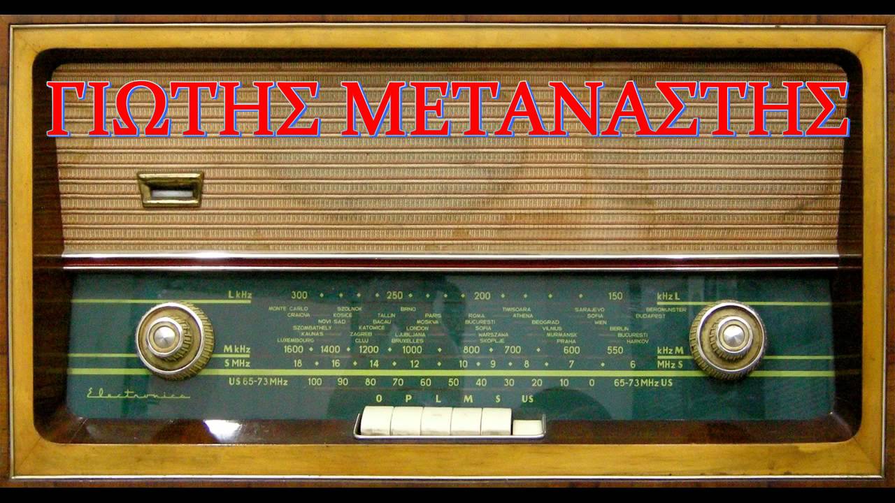 ΟΛΟΙ ΜΟΥ ΛΕΝΕ ΝΑ ΜΗΝ ΣΕ ΠΑΡΩ-ΓΙΩΤΑ ΛΥΔΙΑ - YouTube