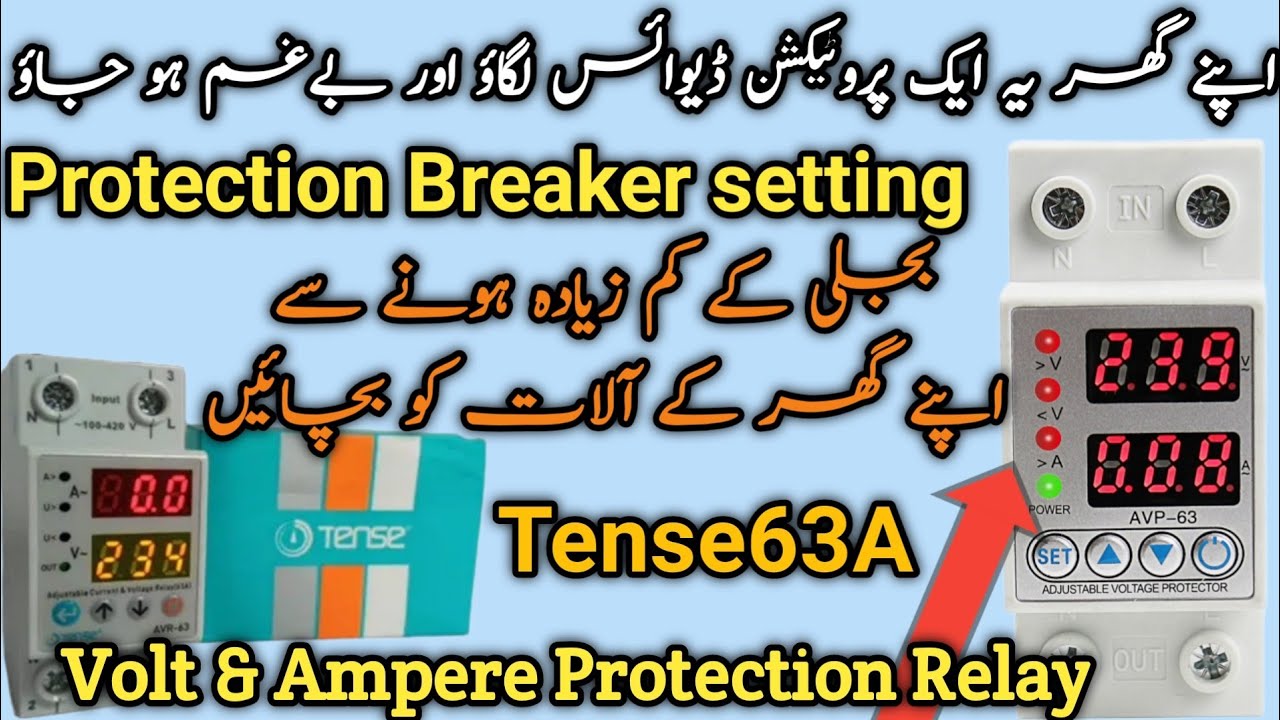 Protection Breaker setting | volt & Ampere protection device | Tense ...