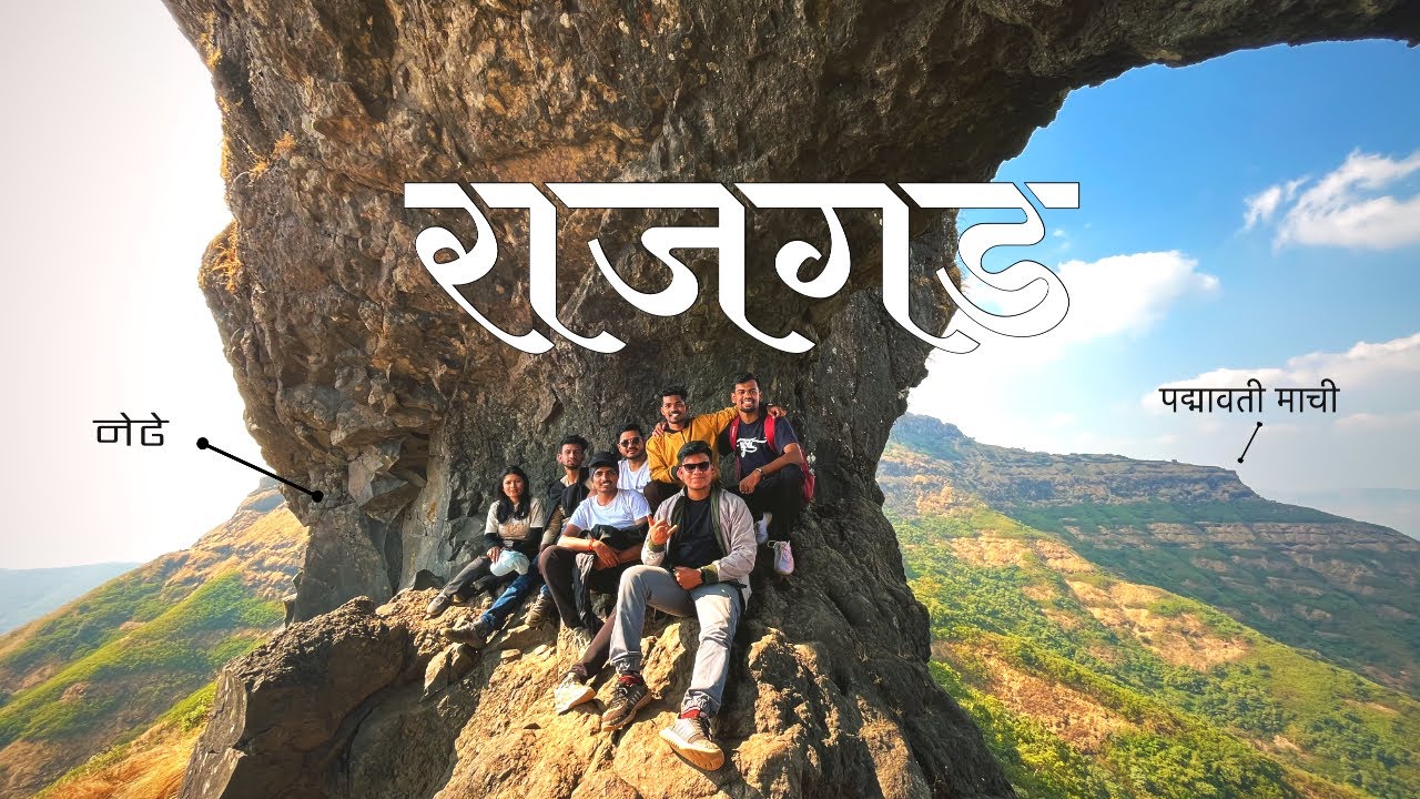 Rajgad Fort, किल्ले राजगड, Rajgad Trek Information, kille rajgad ...
