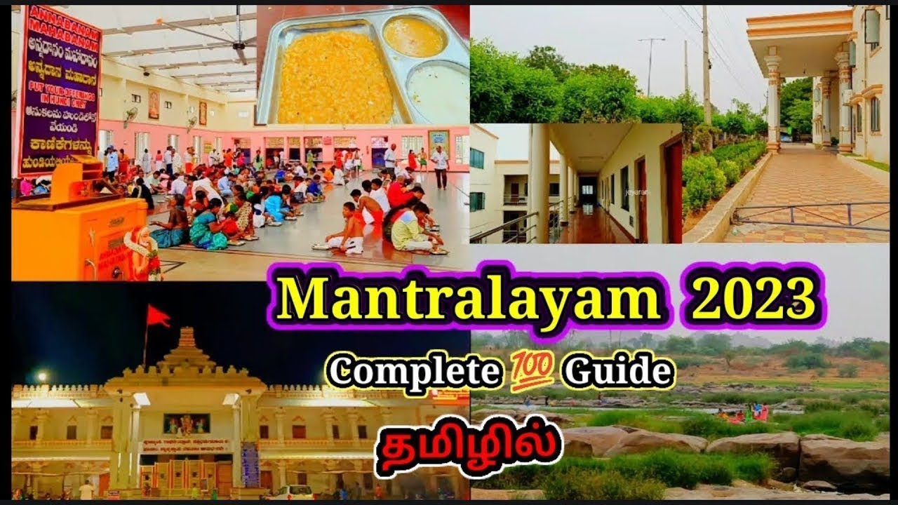 Mantralayam Sri Raghavendra Temple🙏 முழு தகவல் வீடியோ மிஸ் பண்ணாம ...