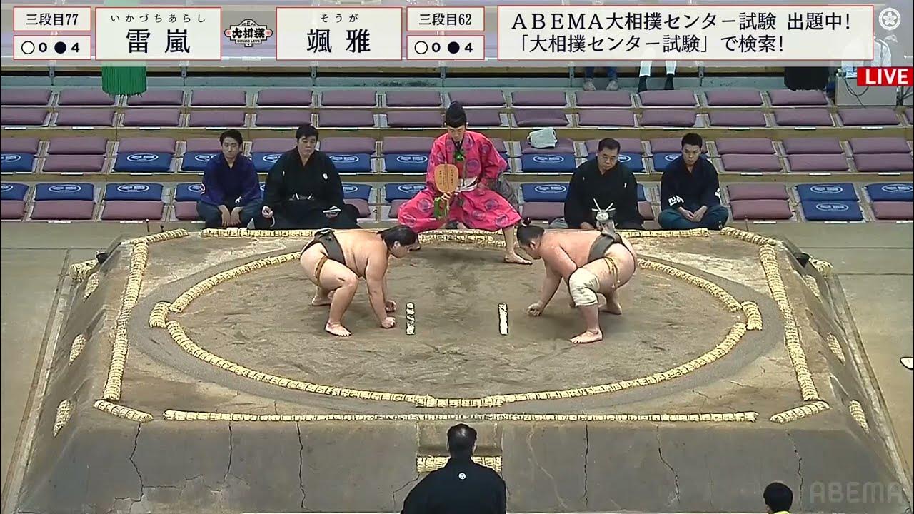 Kyushu 2024 Basho Day 9 Sd77w Ikazuchiarashi (0-4) Soga Sd62w [kimarite: sotogake] - YouTube