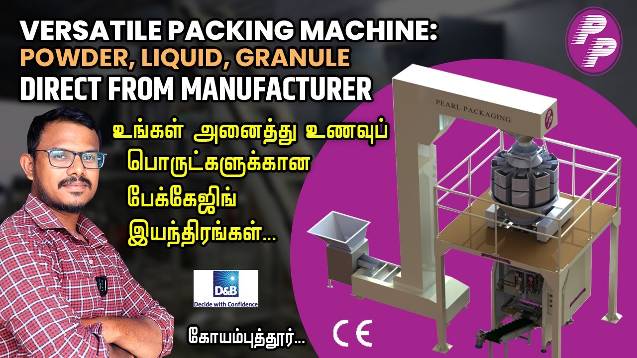 Efficient Multi-Head Pouch Packing Machine for All Food Products Packaging | பேக்கேஜிங் ...
