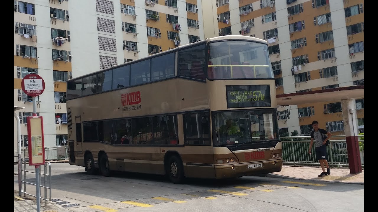 (上斜超有力)(Part 1) KMB APM1@57M Wing Lok House to Shan King 23-5-18 - YouTube