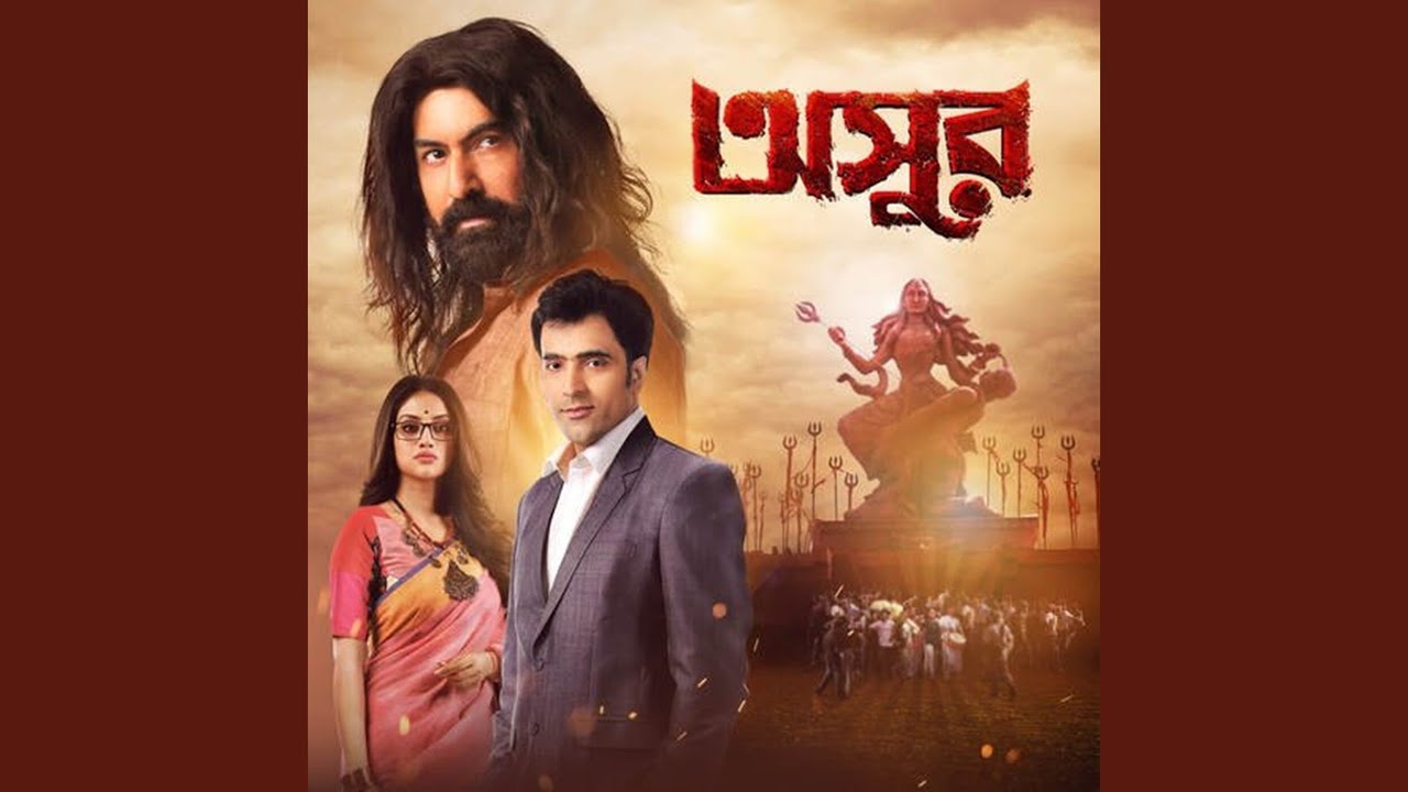 Aagun (original motion picture soundtrack) - YouTube