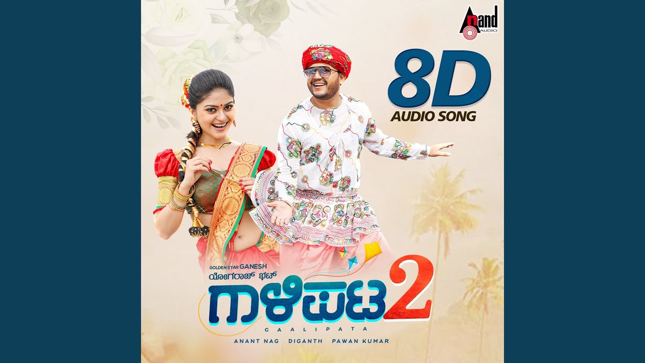 Neenu Bagehariyada Haadu 8D Audio Song - YouTube Music