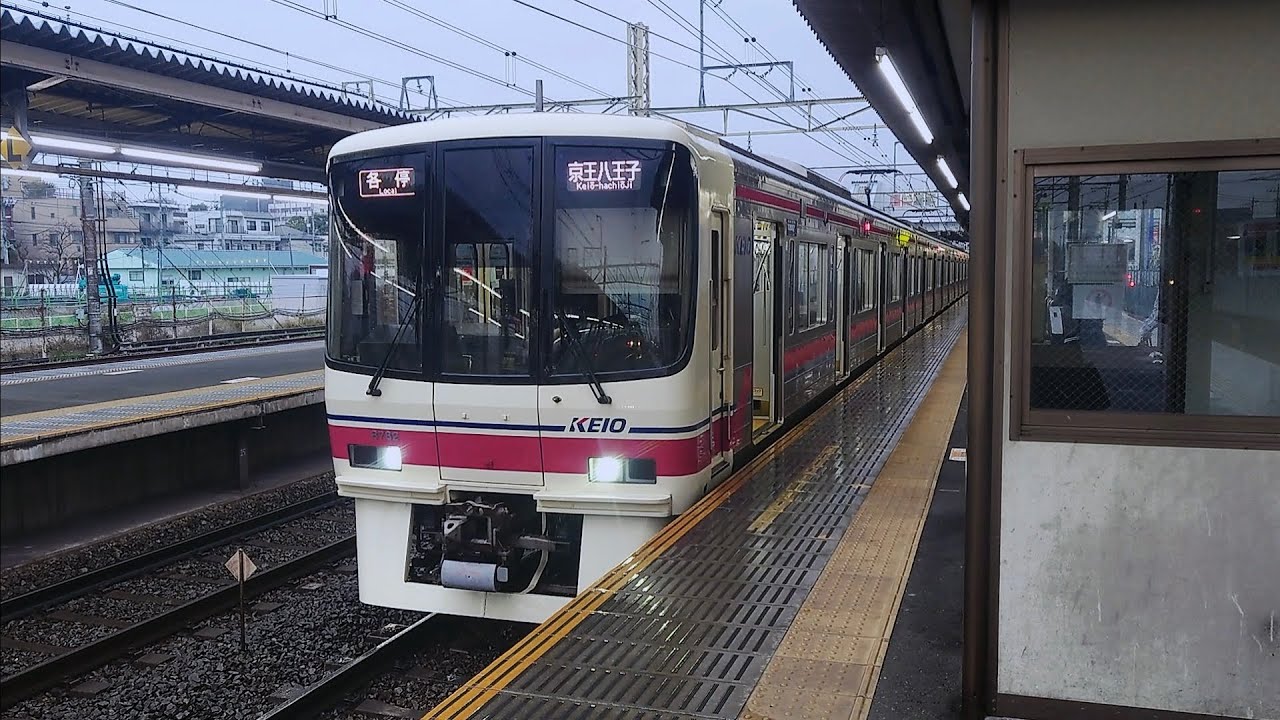 京王8000系8732F - YouTube