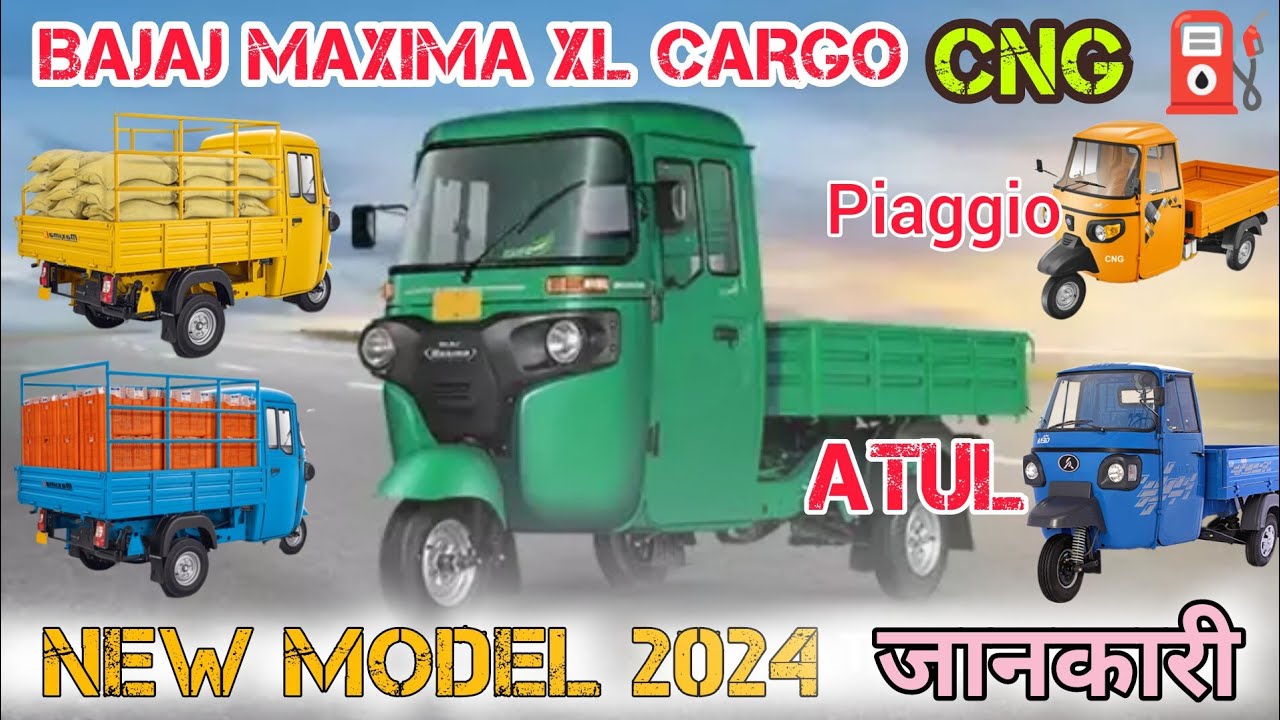 Bajaj Maxima XL Cargo CNG ⛽ Atul + Piaggio + Bajaj - YouTube