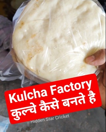 Kulcha Factory | Kulcha Kaise Banta Hai | Maide Ke Kulchey | Kulcha Manufacturing Kulche Ki ...