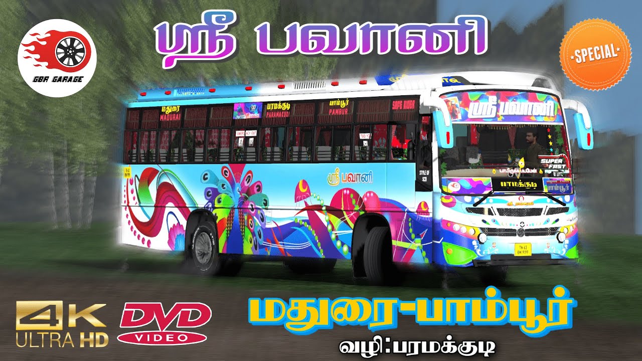 🎀🤩SRI BHAVANI TN PRIVATE BUS🤩 SUPERFAST SAFERIDER | MADURAI-PARAMAKUDI ...