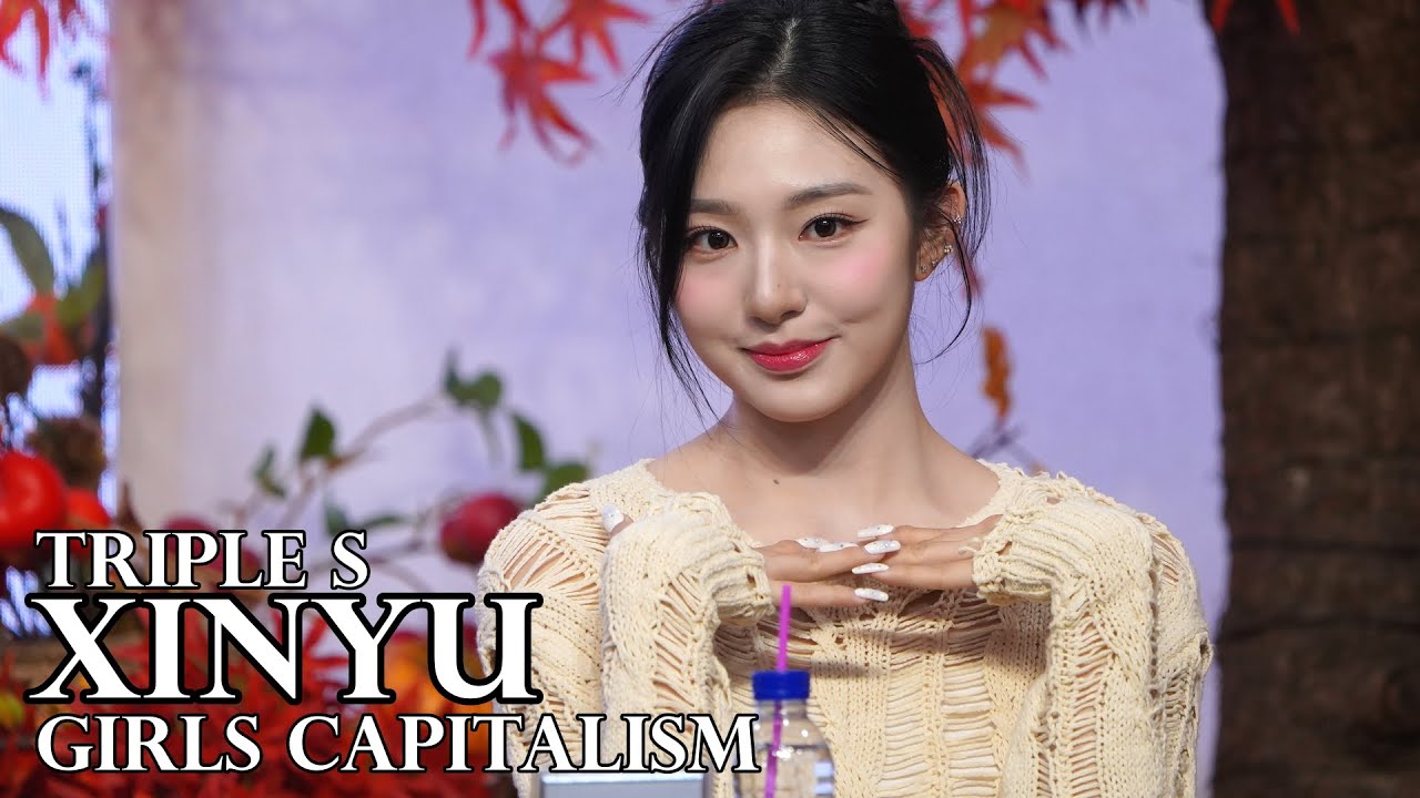 231116 TripleS 트리플에스 LOVElution Girls' Capitalism Xinyu 신위 心语 Fansign 팬싸인회 Ind - YouTube