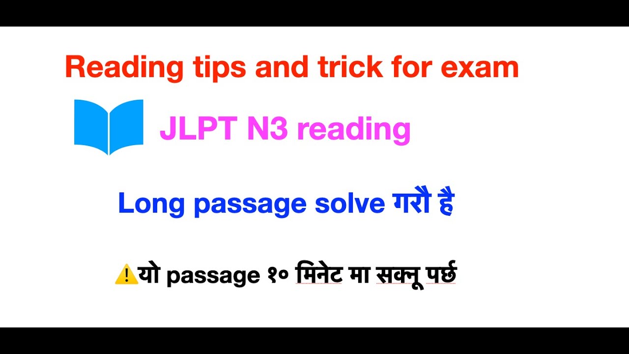 JLPT N3 reading important tips - YouTube