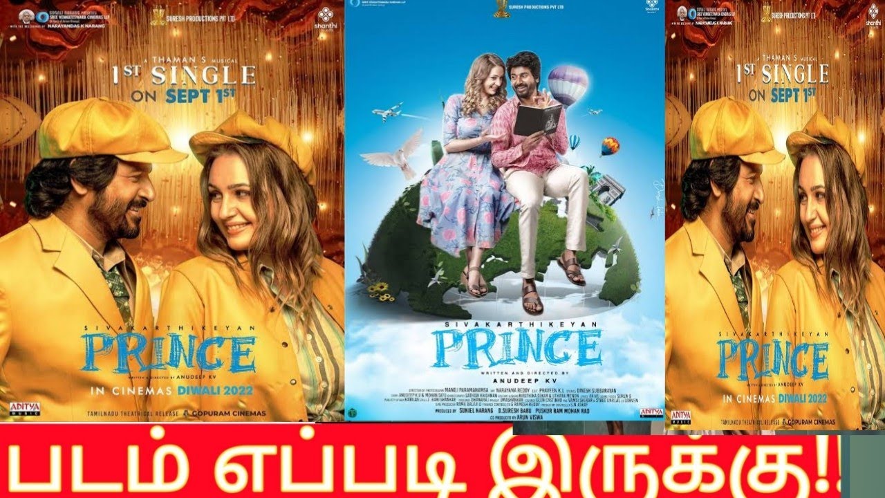 prince movie trailer review tamil | siva karthikeyan | sk - YouTube