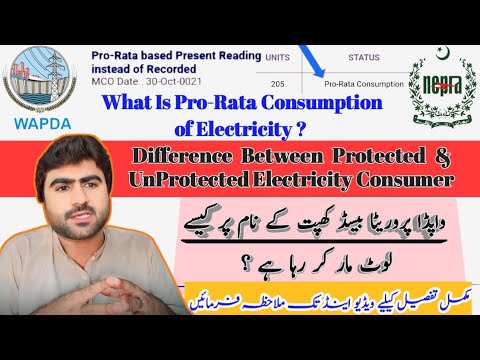 What is Wapida Pro-Rata Based Consumption|Protected & Unprotected ...