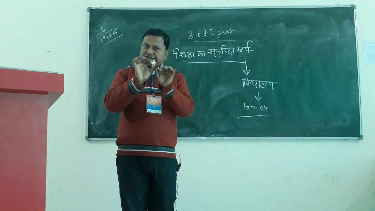 Narrow Broad Meaning Of Education YouTube narrow-broad-meaning-of-education-youtube