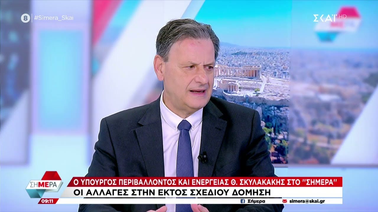Θ. Σκυλακάκης: Τι αλλάζει στους λογαριασμούς ρεύματος & την εκτός ...
